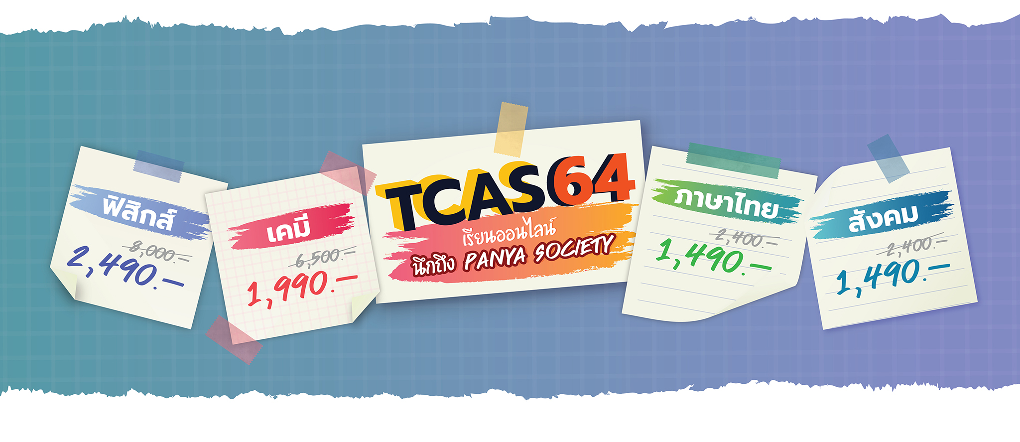 TCAS 64 - panyasociety.com