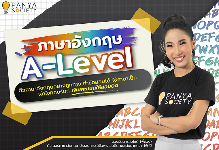 TOI-Zero คืออะไร? ทุกสิ่งที่ต้องรู้ ก่อนสมัครสอบ สอวน.คอมพิวเตอร์ - www ...