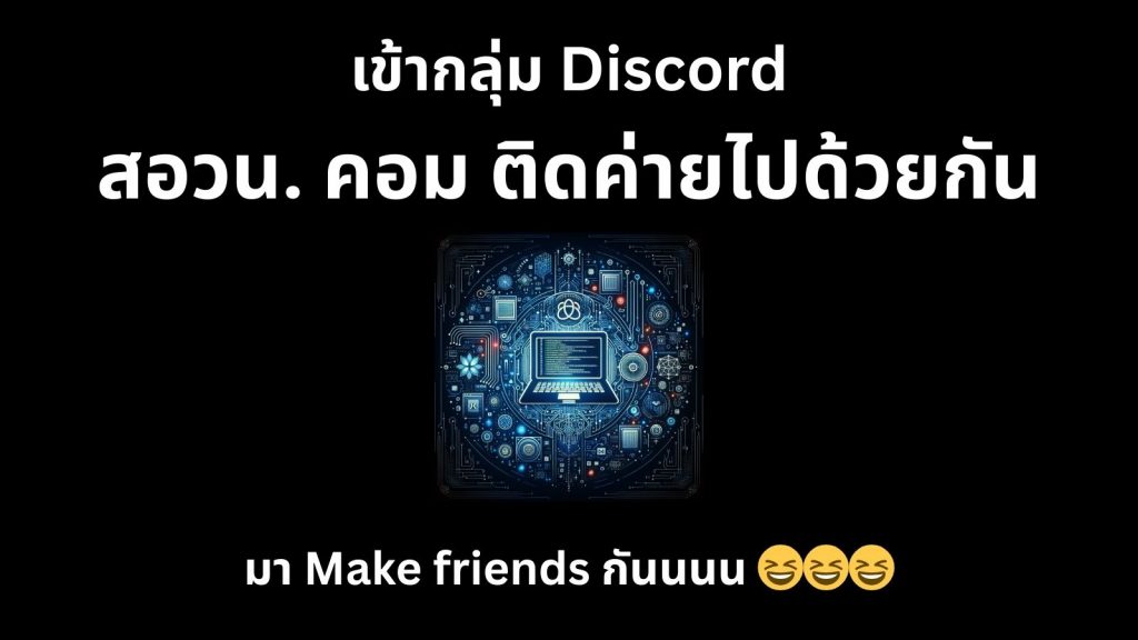 TOI-Zero คืออะไร? ทุกสิ่งที่ต้องรู้ ก่อนสมัครสอบ สอวน.คอมพิวเตอร์ - www ...